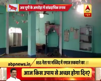 RSS leader stops Muslims from praying in Mosque - Hindutva Watch
