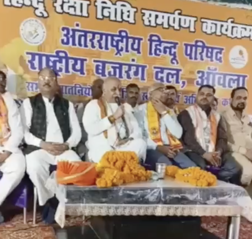 Antarrashtriya Hindu Parishad (AHP) chief Pravin Togadia delivers ...