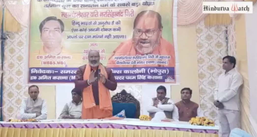 Far-right monk Yati Narsinghanand Saraswati delivers dangerous speech ...
