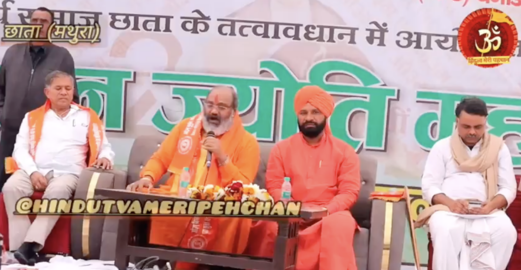 Far-right monk Yati Narsinghanand Saraswati delivers an inflammatory ...