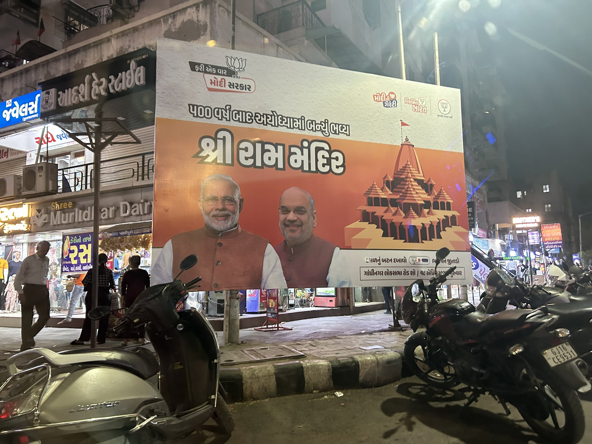 Human rights activist Shabnam Hashmi flags malpractices prior to ...