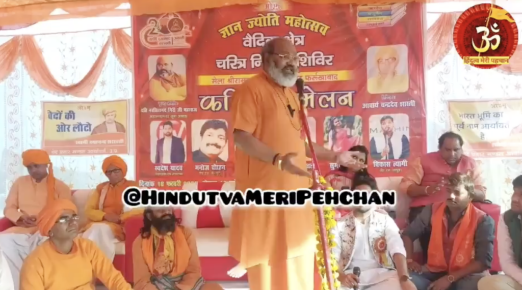 Far-right monk Yati Narsinghanand Saraswati delivers dangerous speech ...