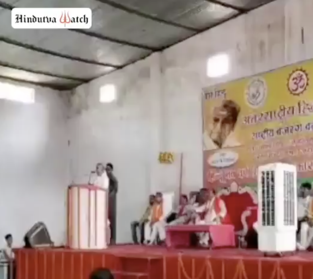 Antarrashtriya Hindu Parishad (AHP) Pravin Togadia delivers hate speech ...